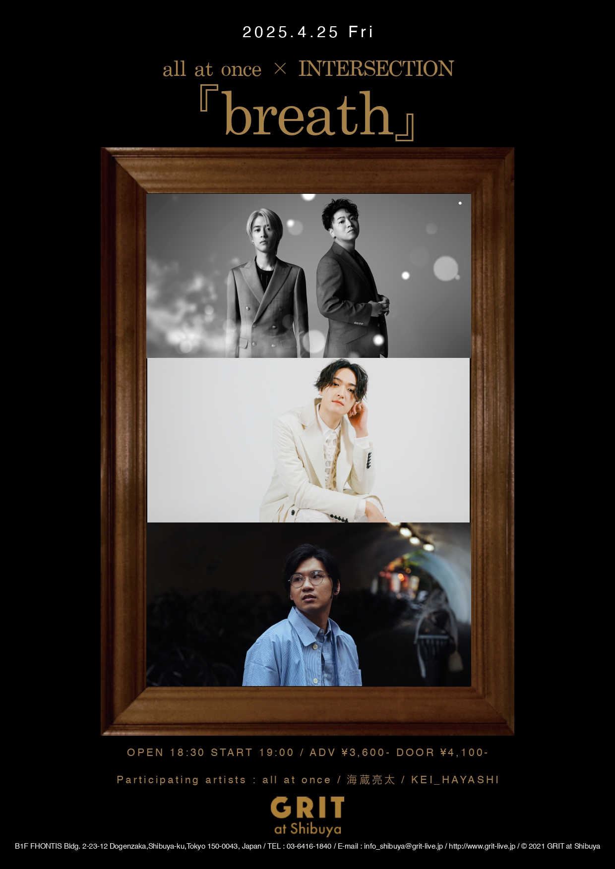 all at once × INTERSECTION『breath』 - all at once OFFICIAL WEBSITE